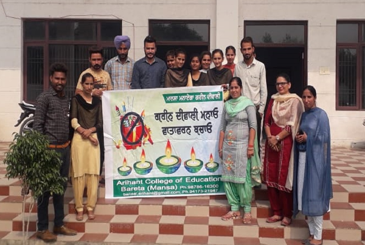 Arihant College of Education