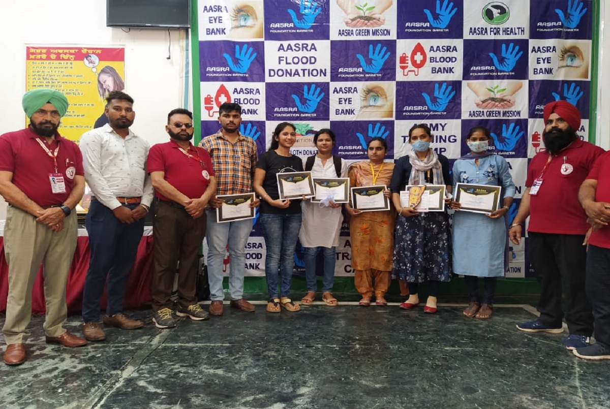 Arihant College of Education