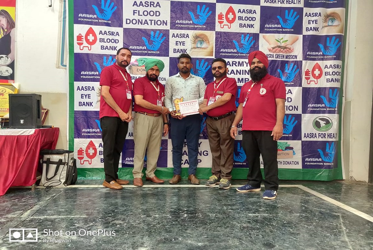 Arihant College of Education