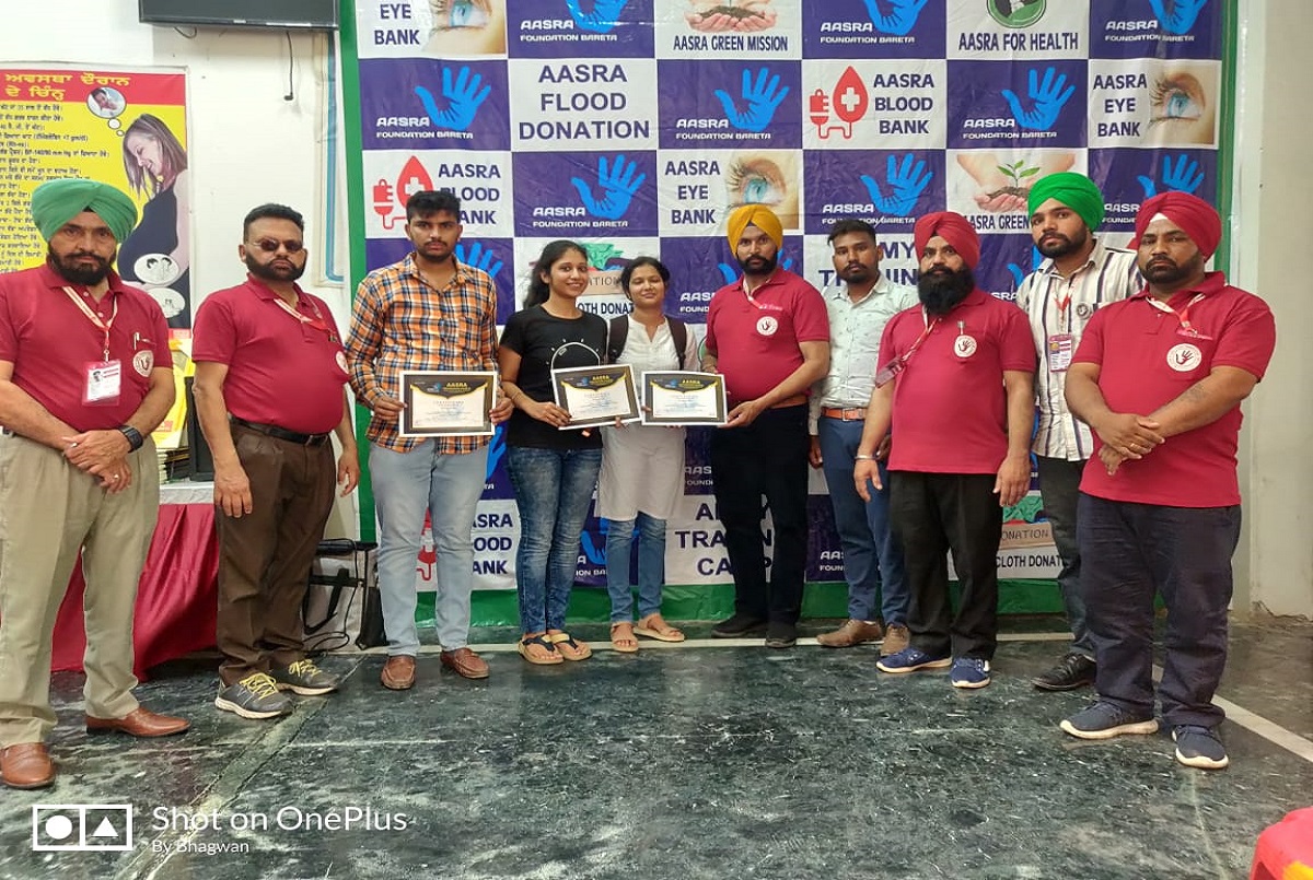 Arihant College of Education