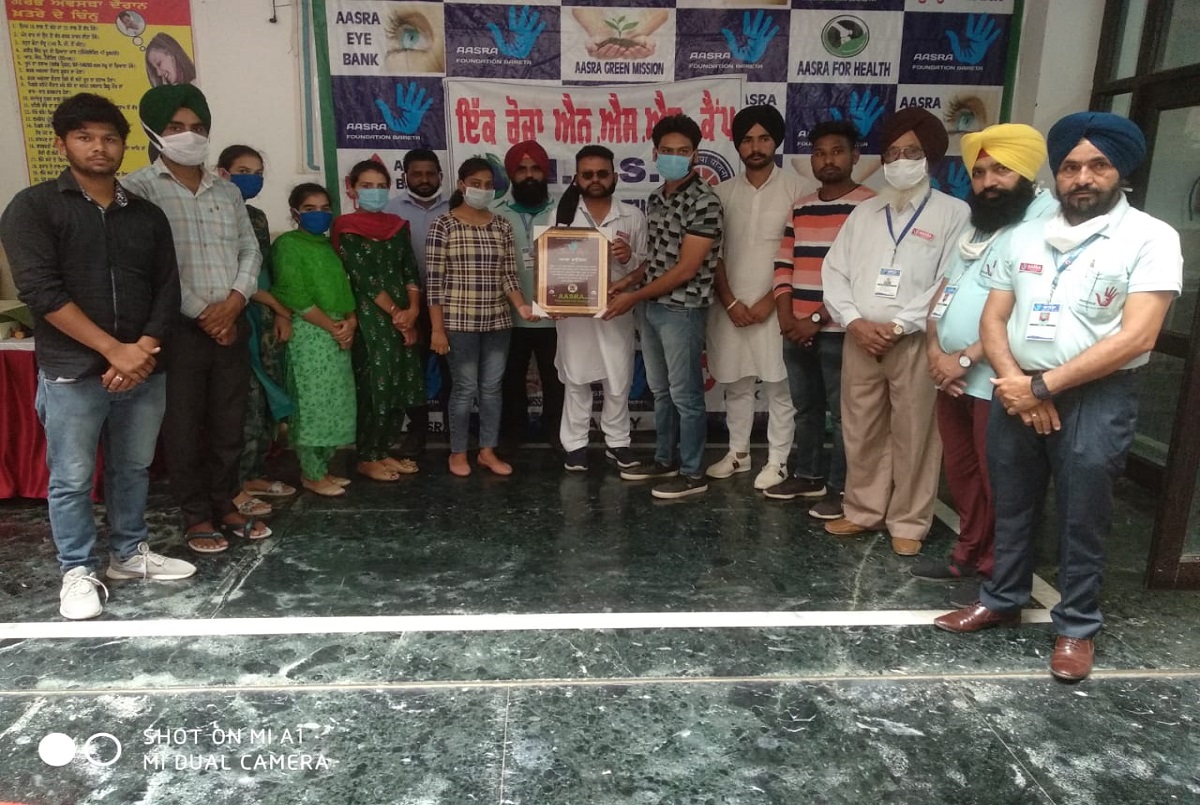 Arihant College of Education