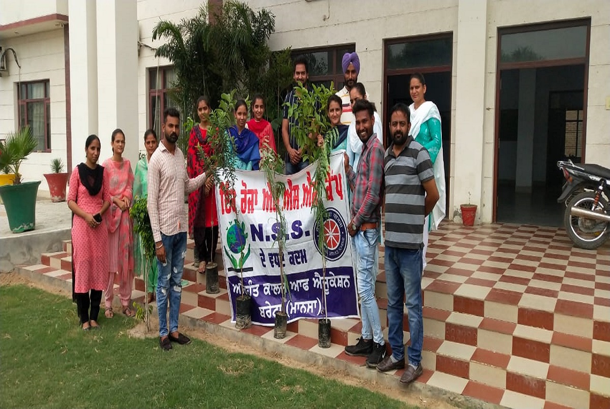 Arihant College of Education